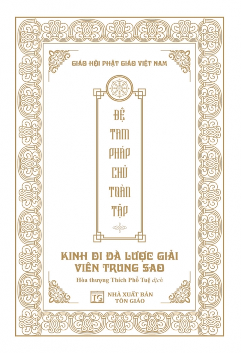 Kinh Di Đà Lược Giải Viên Trung Sao - Hòa thượng Thích Phổ Tuệ - Thư ...